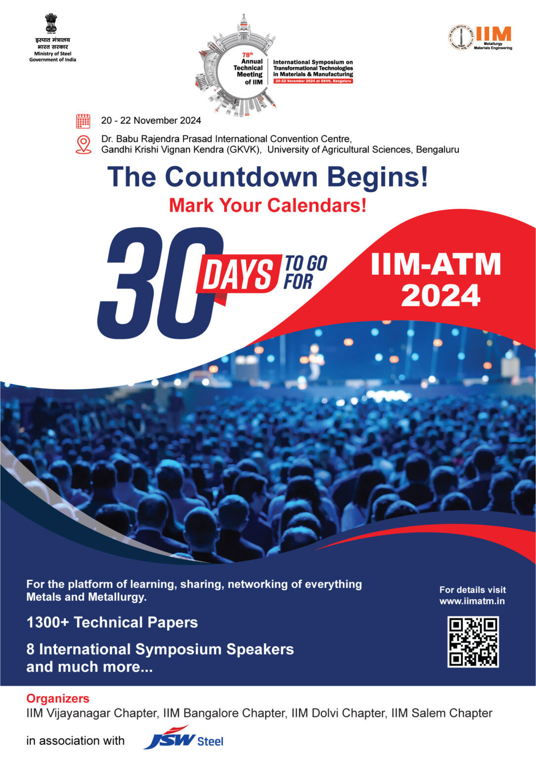 Downloads - IIM ATM 2024