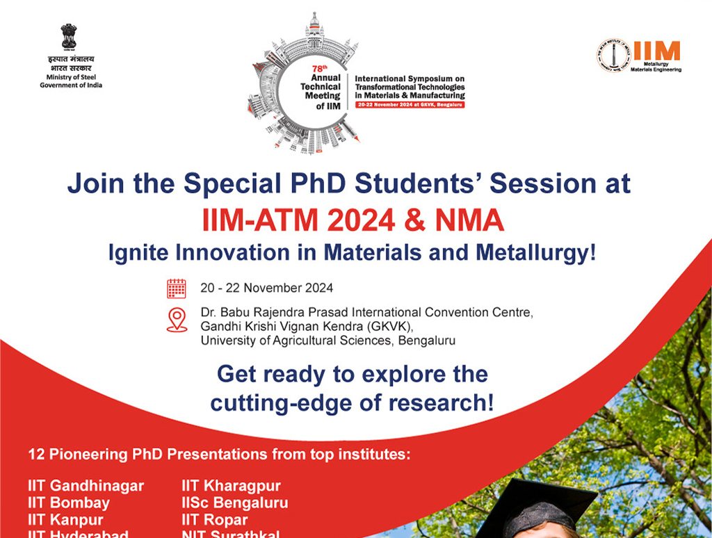 Join the Special PhD Students' Session at IIM-ATM 2024 - IIM ATM 2024
